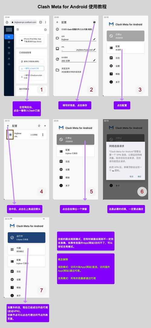 clash小猫咪安卓怎么配置图标