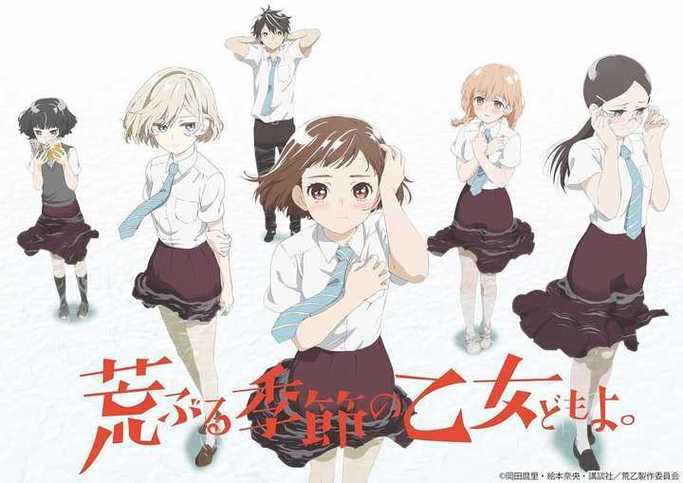 少女たちよ观看动漫第四季纯净版图标