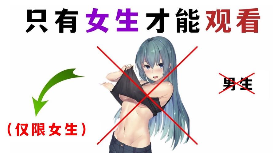女生下部隐私部位让男生捅到爽软件免费国语