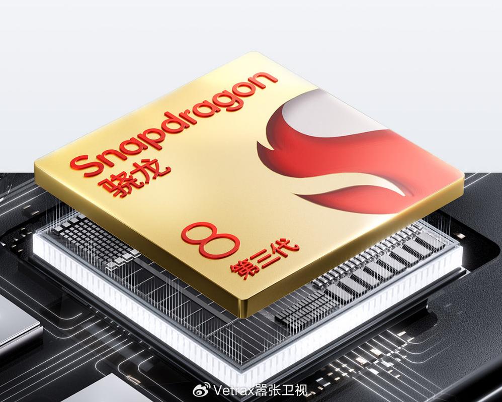 火力全开高通骁龙软件截图