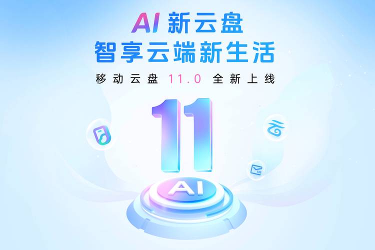 小月官方云盘官方截图