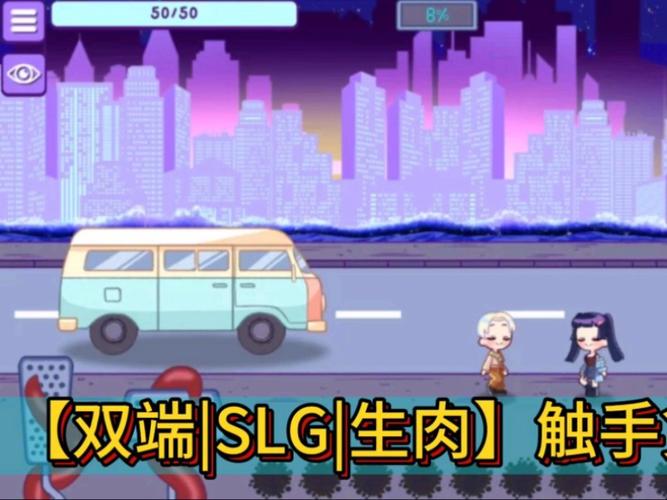 locker触手面包车游戏安装教程
