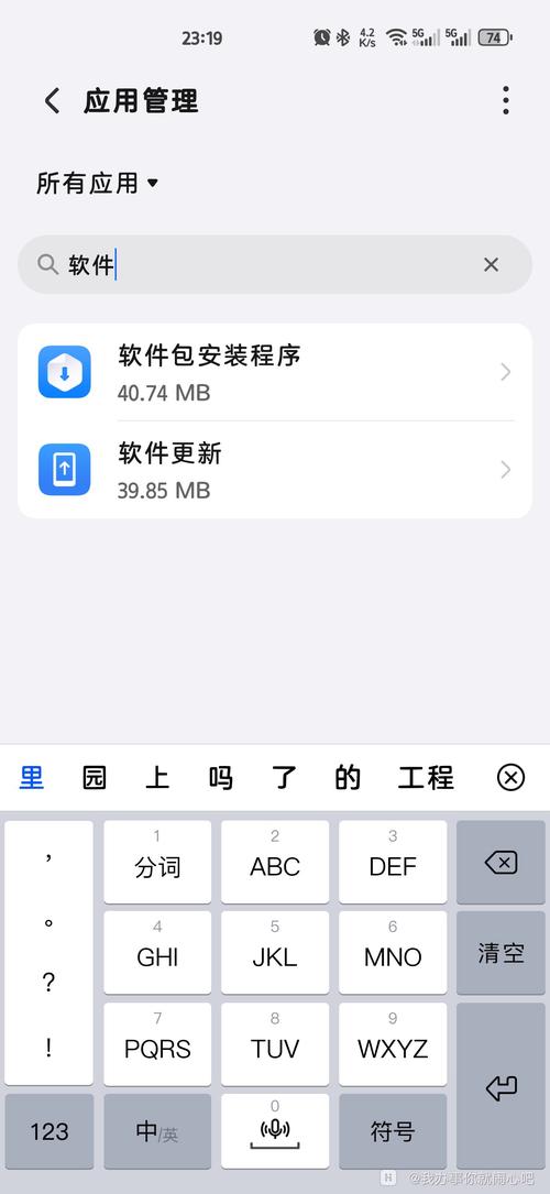 安卓系统安装包zip安装到手机图标