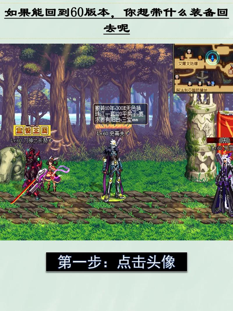 dnf单机版70版本中文字幕图标