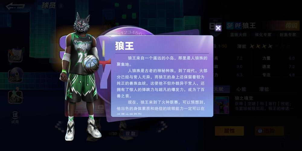 狼王6.5红包软件图标