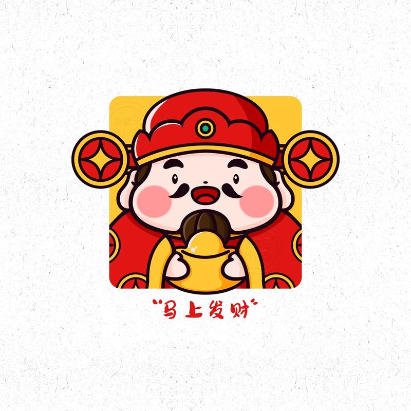 财神赚钱缩略图