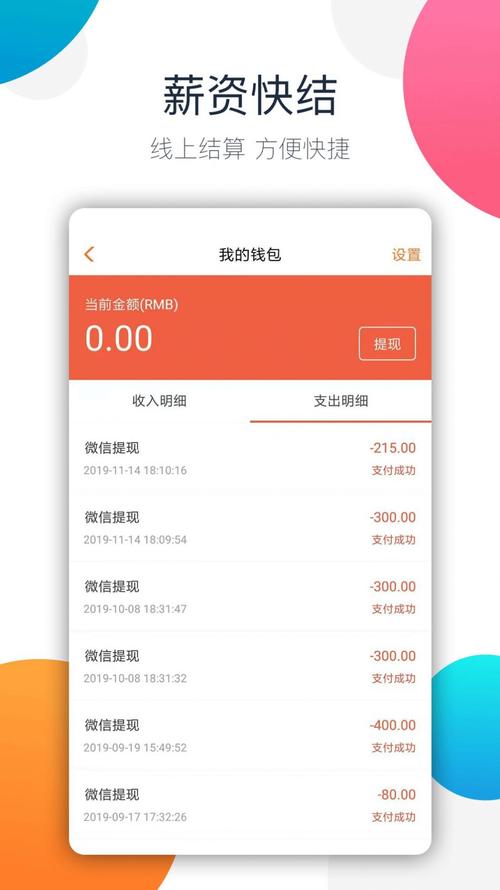 树洞倾听者兼职平台最新版免付费