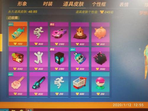 逃跑吧少年租号粉色版本截图