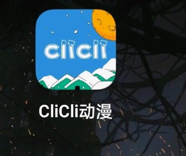 布米米动漫app（去广告版）截图