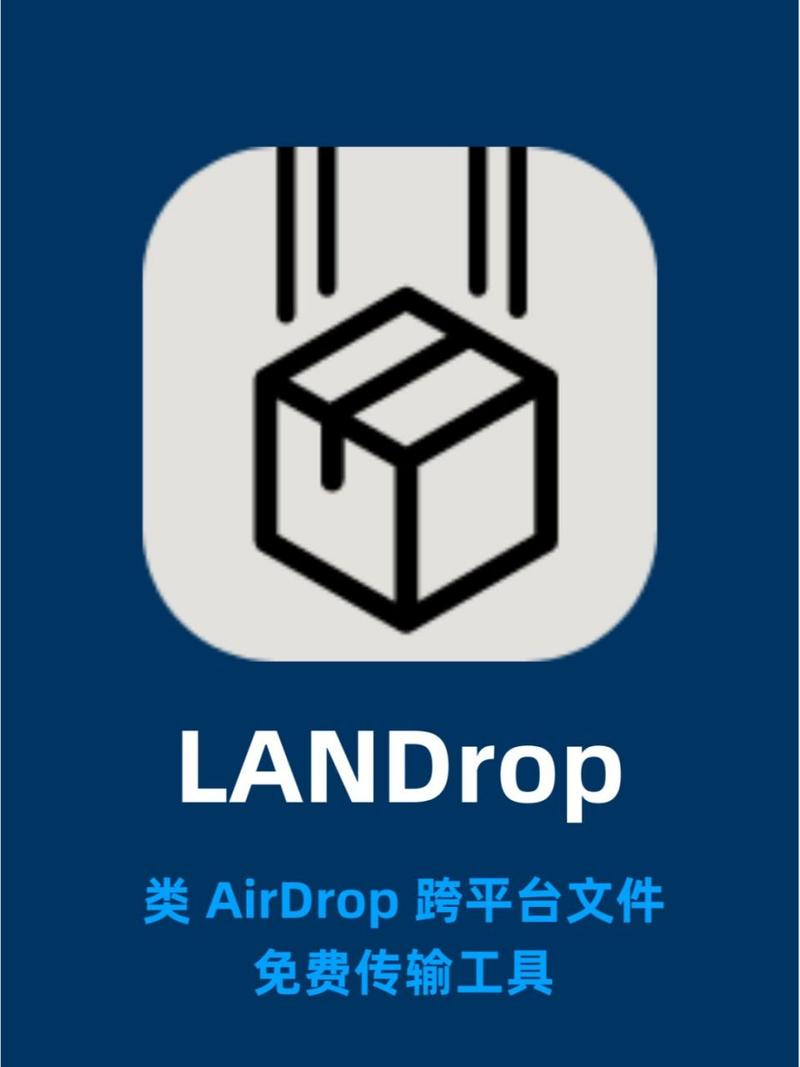 lanzous分享软件库图标