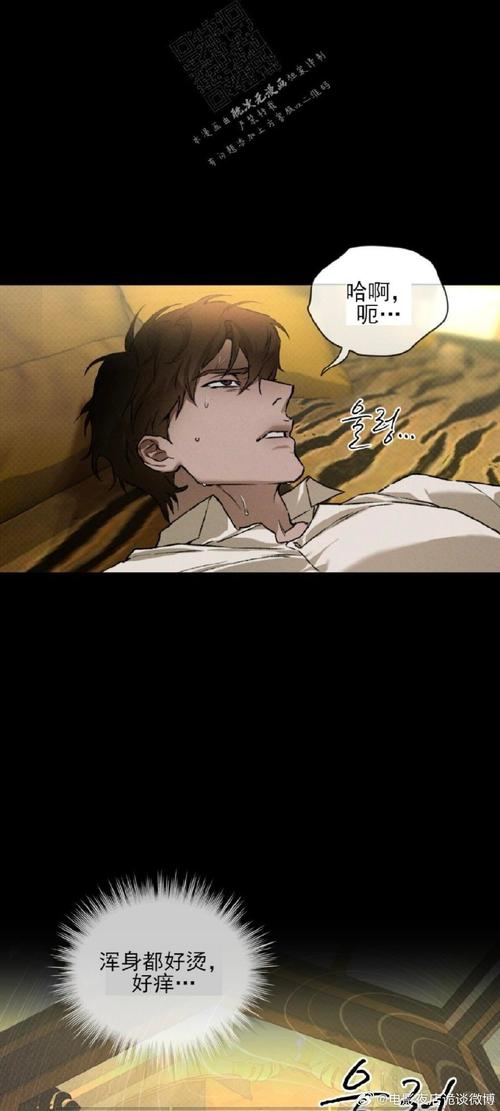 BODO漫画全球最具影响力