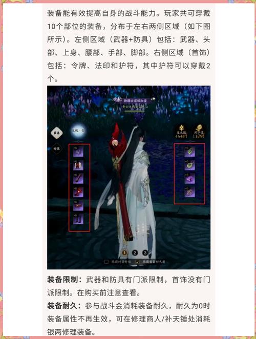 诛仙私服辅助工具