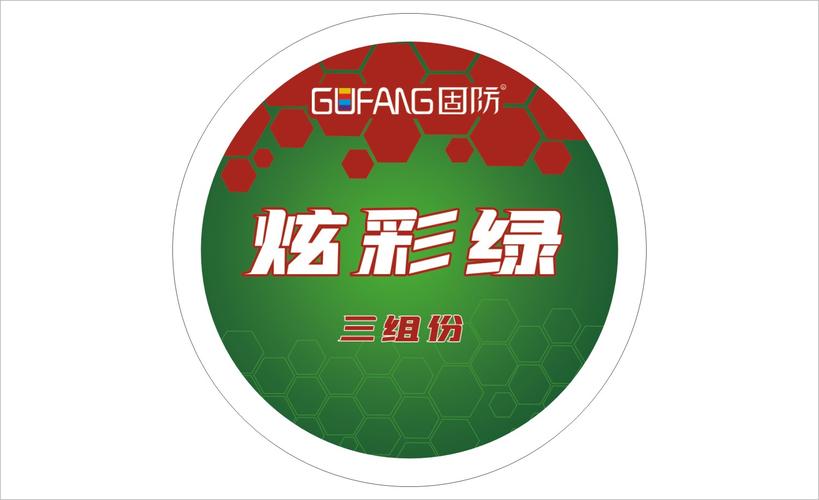 QQ绿色群发器免费观看图标