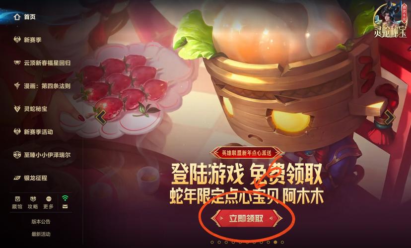 悠点手游红包版截图