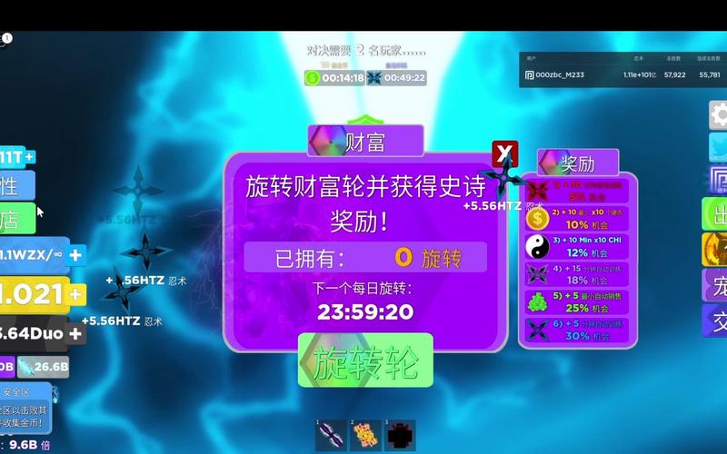 roblox忍者注入器脚本紫色版图标