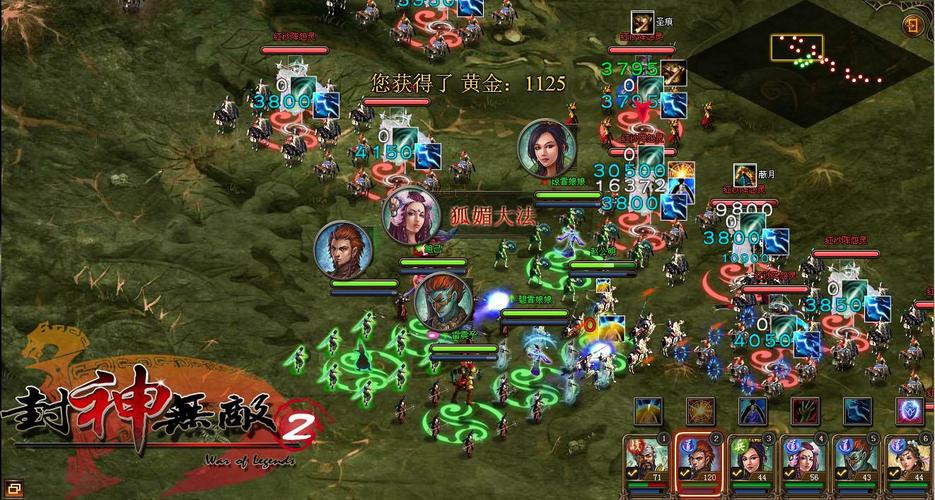 封神无敌2游戏手机版