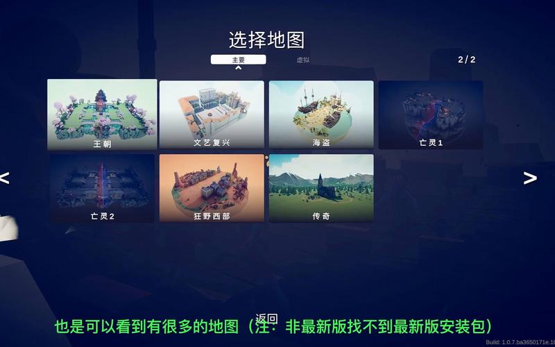 全面战争模拟器部落时代内置菜单图标
