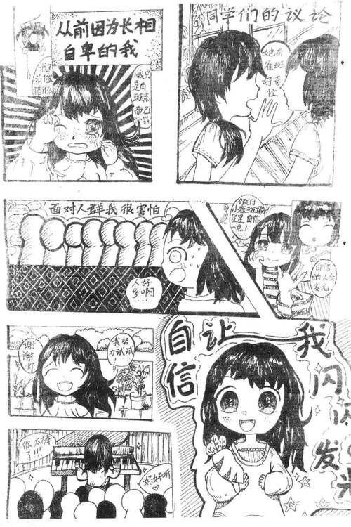 嘿咻嘿咻漫画2024图标