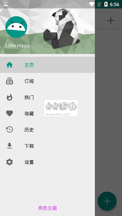 Ehievent绿色版安装到手机