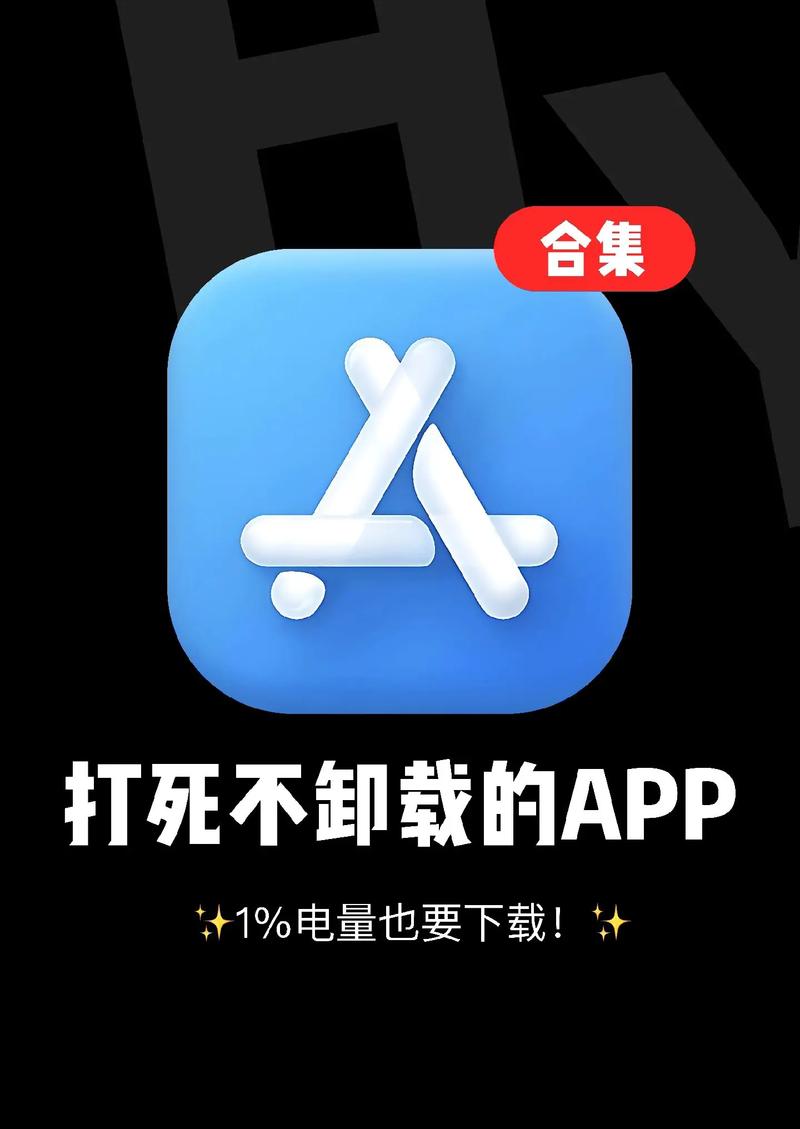 手机入侵软件无限版图标