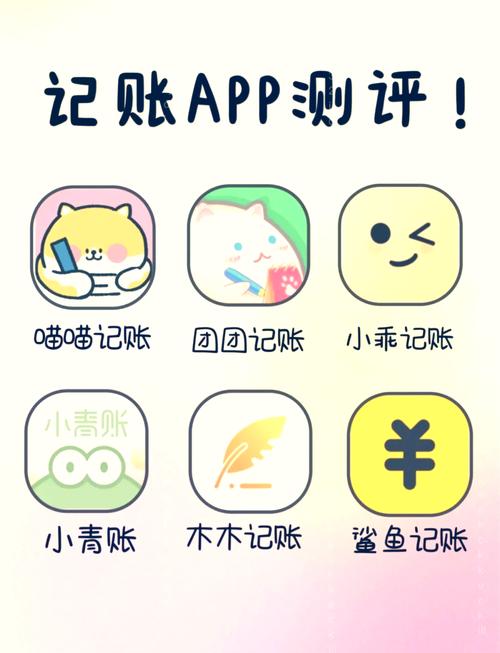 友零花app截图