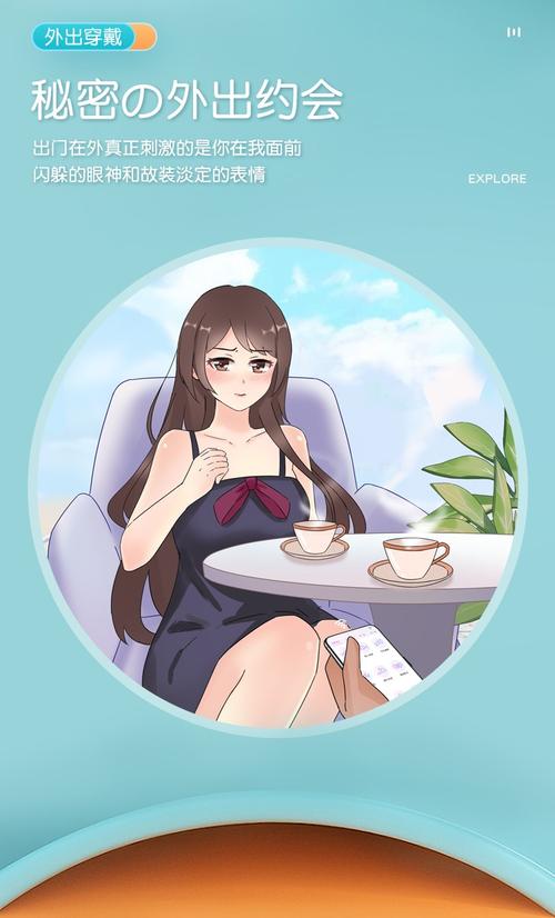 女装动漫自慰一区二区破解版最新版截图
