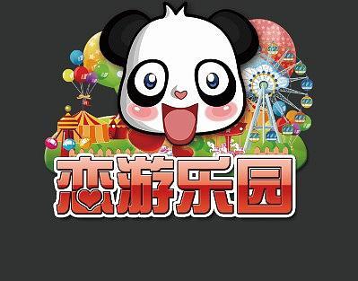 恋游科技中文最新版图标