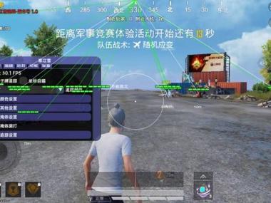 和平精英无后坐力科技免费