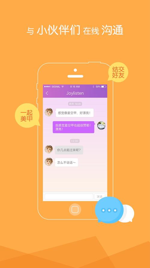 悦色