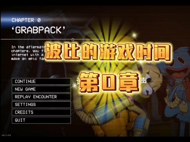 波比游戏第0章同人版安卓真人版图标