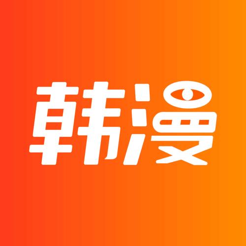 韩漫网图标