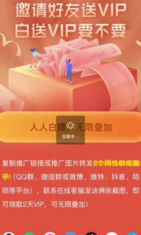 小蓝gtv破解版ios粉色版本