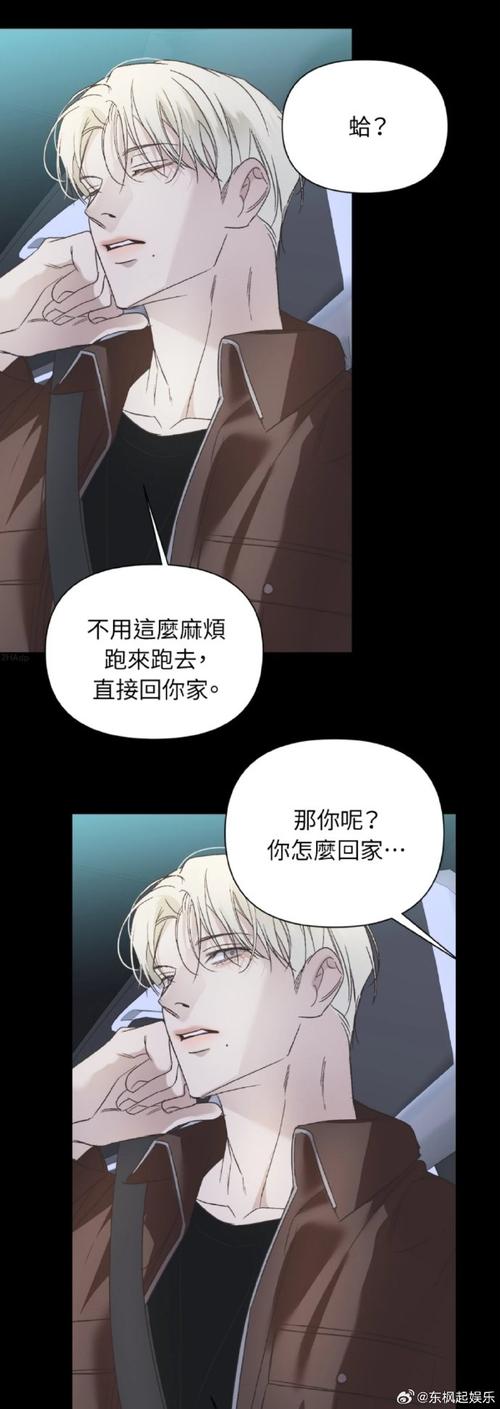 爱漫岛2023