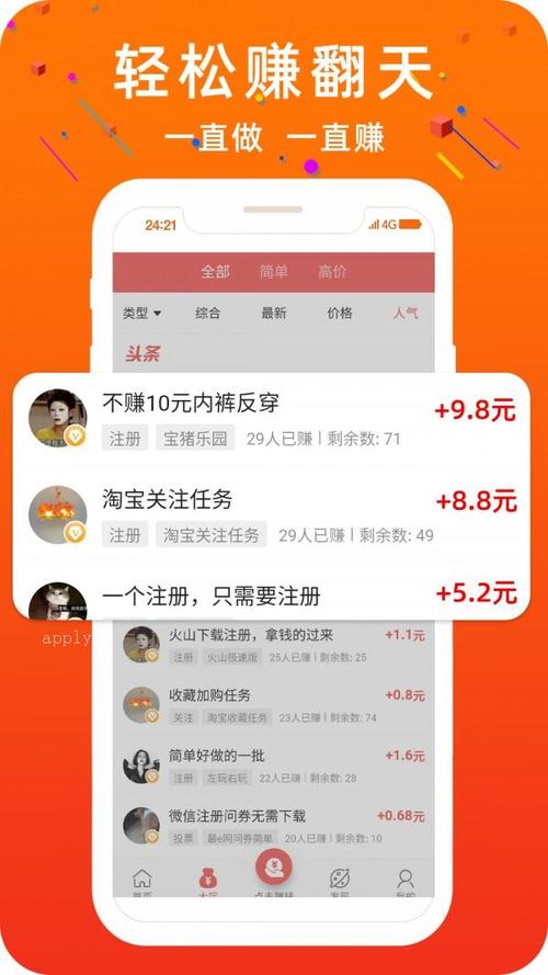 零钱宝贝在线阅读图标