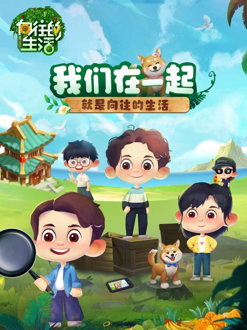 美好的生活游戏中文版无限阅读截图