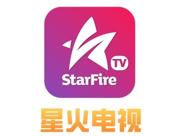星火电视app官网图标