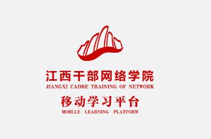 江西干部网络学院登录入口2024图标