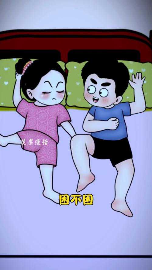 男生把困放到女生困里的视频