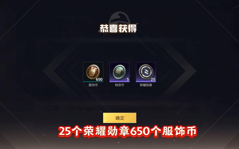 和平精英范围拾取2024最新版无限阅币永久免费版图标