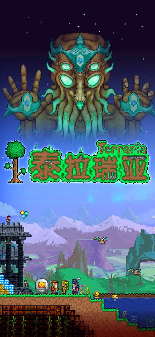 泰拉瑞亚tmodmod手机版图标