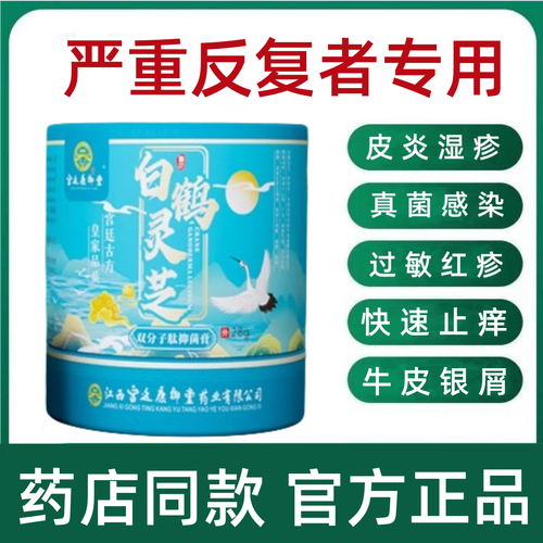 白鹤辅助器免root版图标