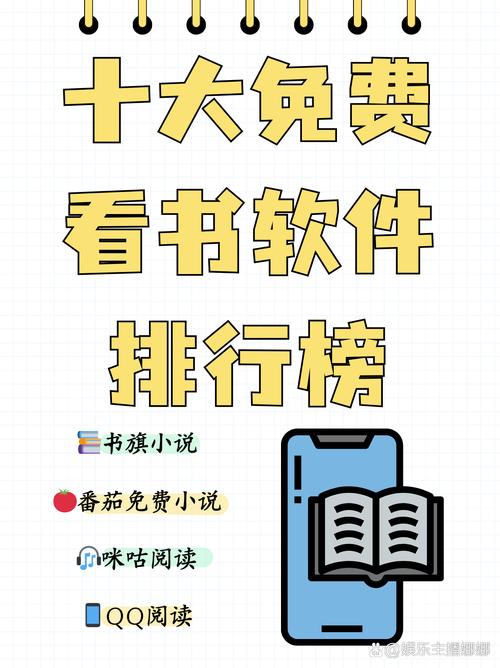 书旗小说vip破解黑科技无限阅币截图