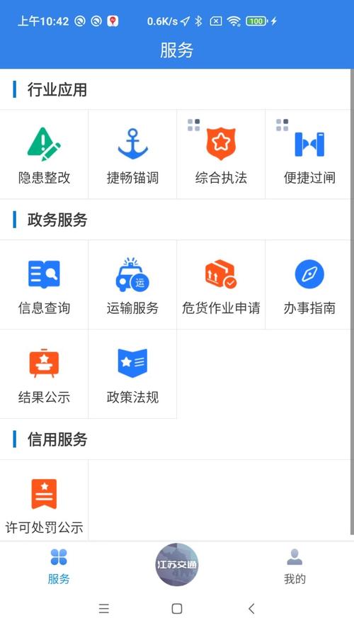 云交畅联