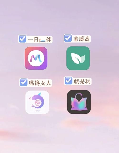 同城约战app图标