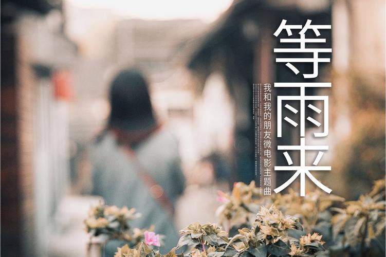 等雨来文学社官网版