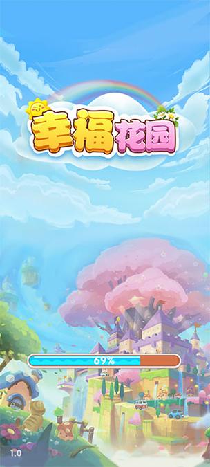 幸福花园赚钱版安装图标