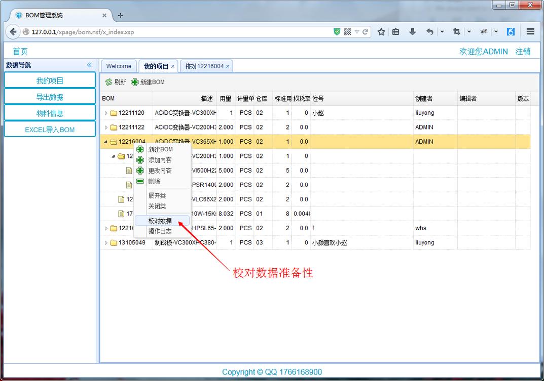 台版bomtoon网页版链接修改版无限次数图标