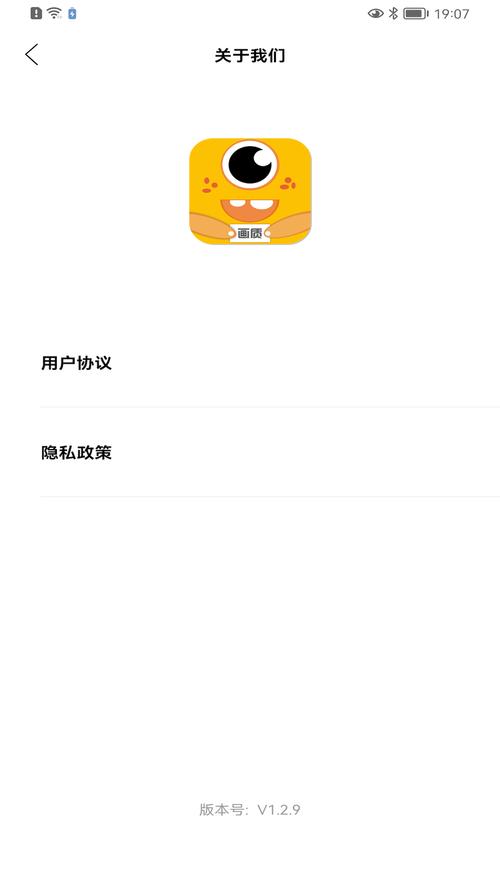 画质怪兽助手最新版