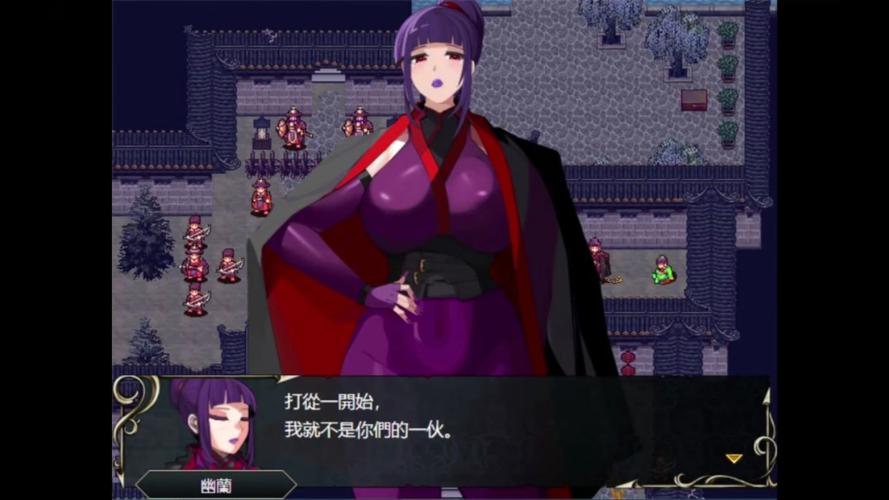 忠臣的末路 直装