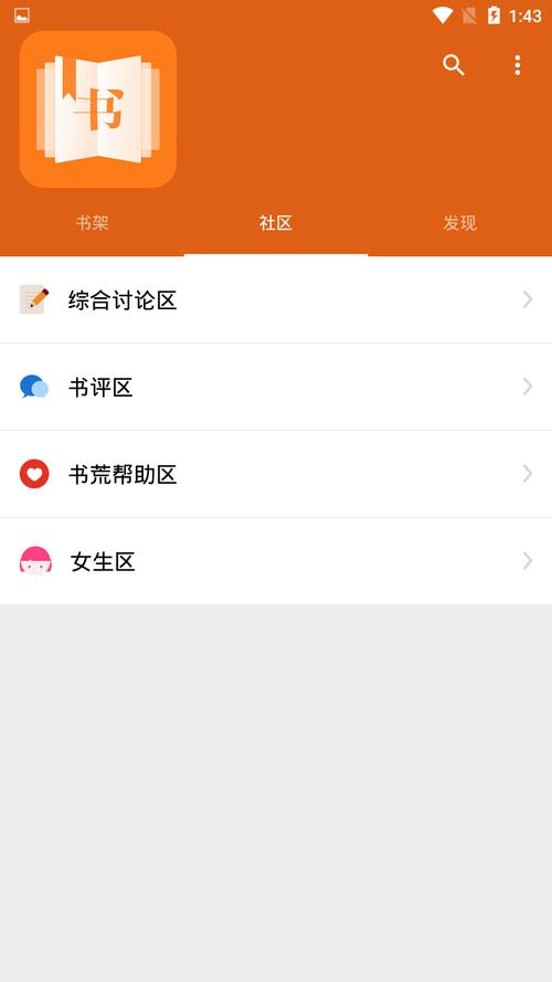 米趣小说